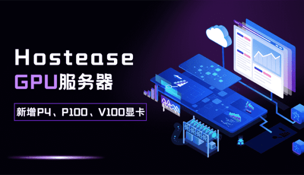 WHT中文站 - 最靠谱的国内外云主机资讯 美国香港服务器优惠使用测评教程